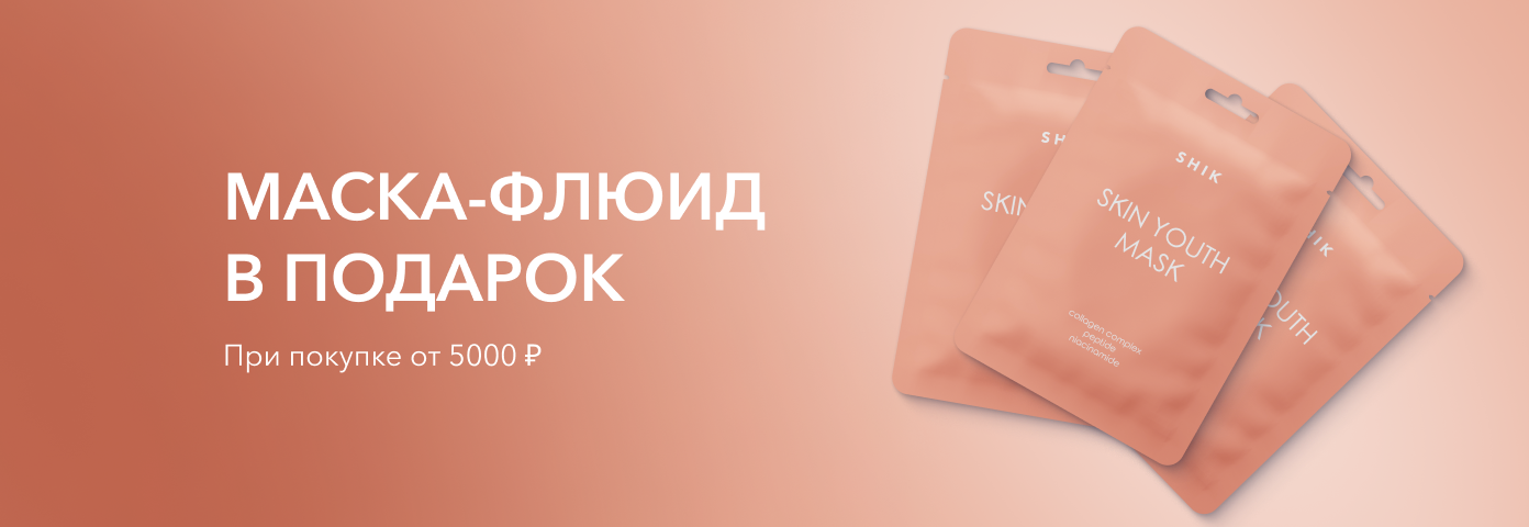 Акции